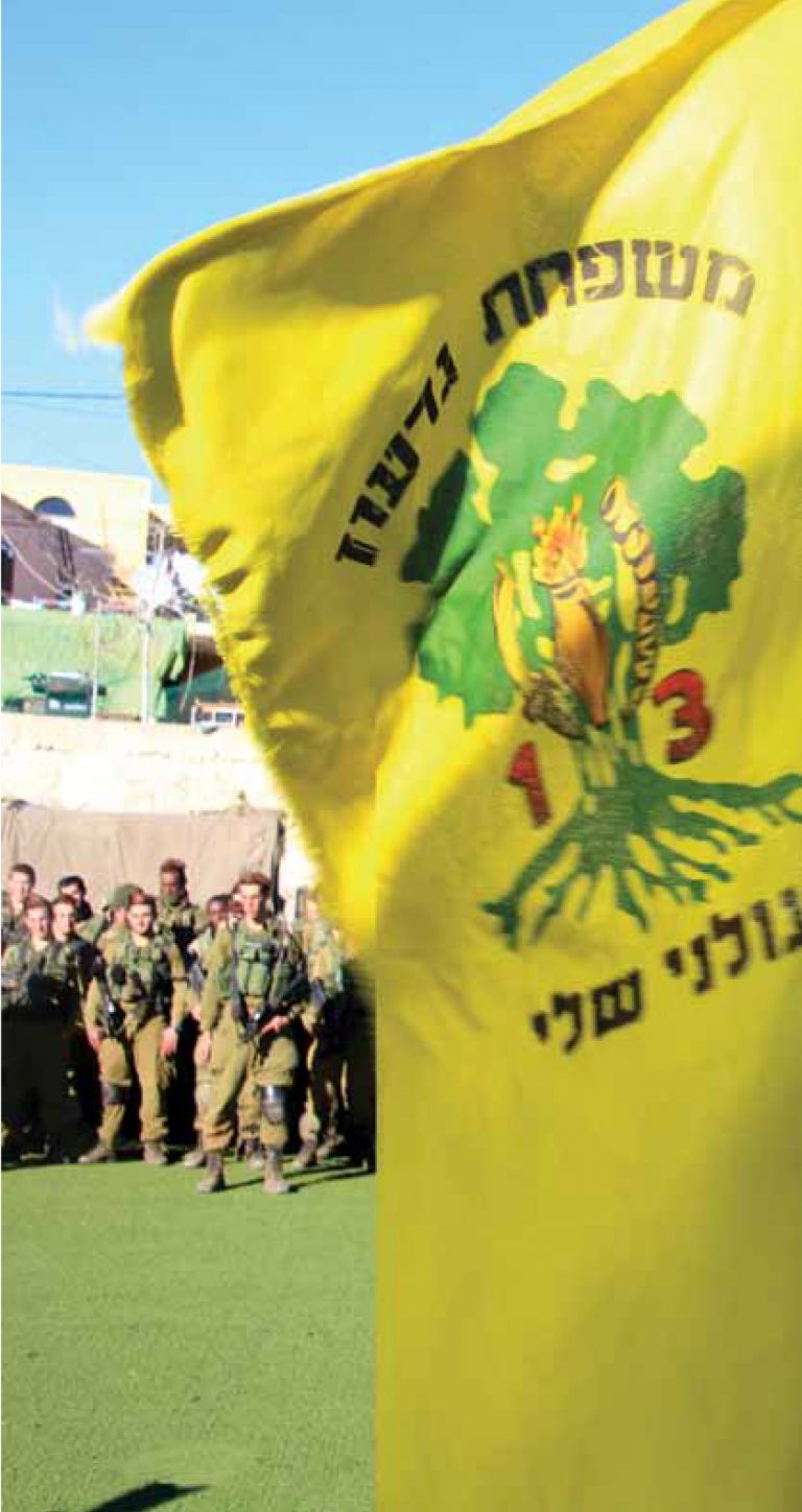 About the Gideon Battalion ⋆ עמותת גדעון