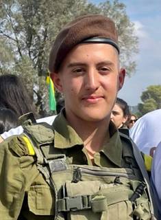 Sergeant Barak Yaakov ben David the late ⋆ עמותת גדעון